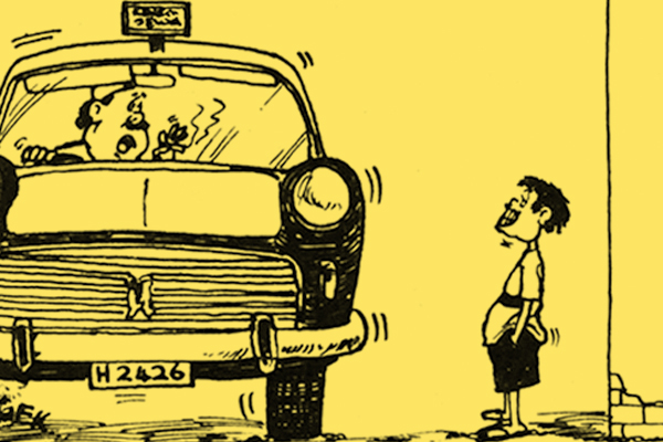 Din Teksi #4 – MMToon