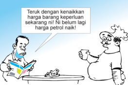 Mamak Cyber – MMToon